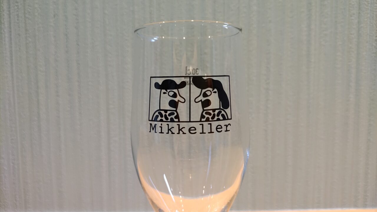 デンマークのクラフトビール「Mikkeller(ミッケラー)」のオリジナルグラス付きセットを購入。目を引く独特なデザインで良き！ - わたぱぷ ...